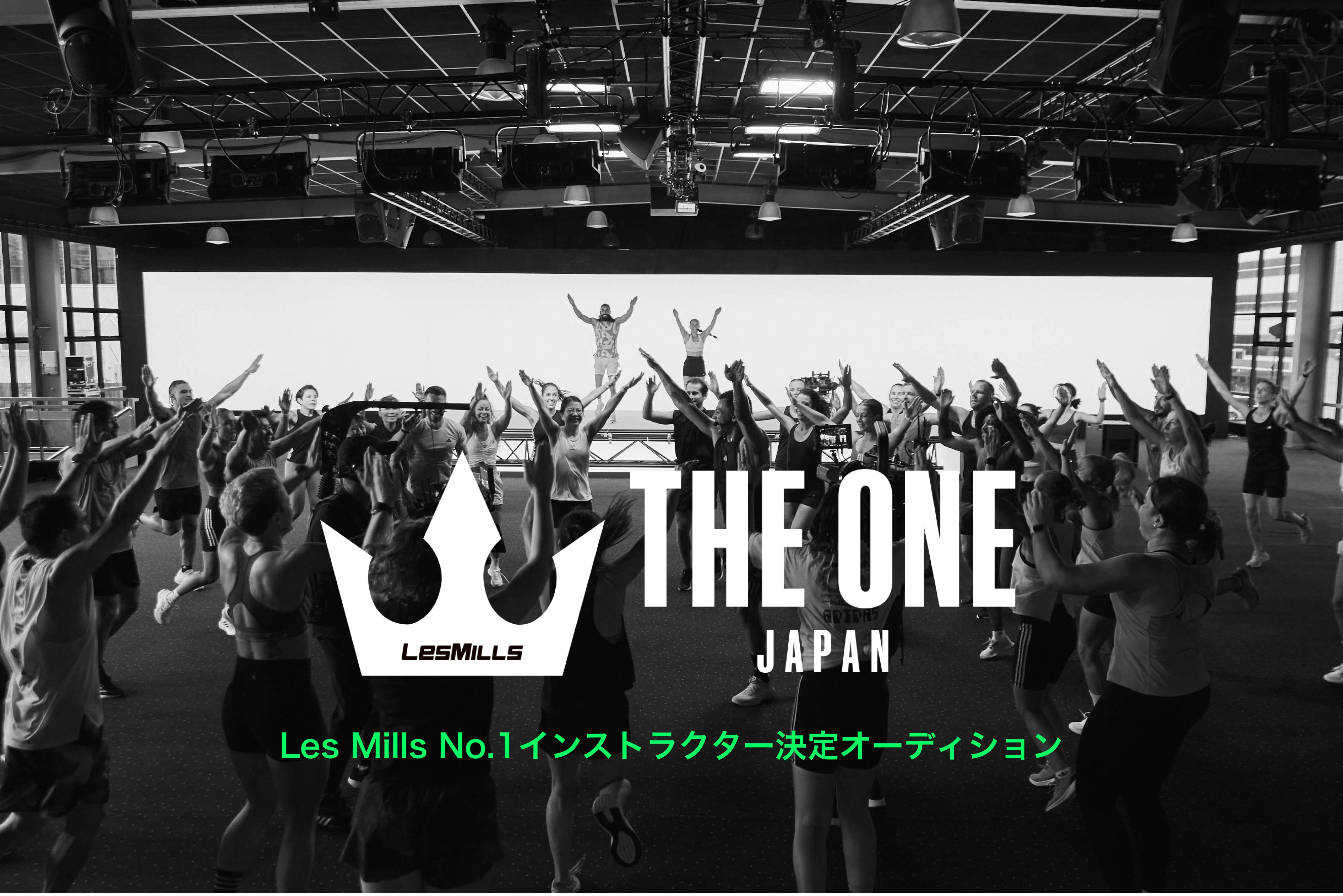 Les Mills No.1インストラクター決定オーディション『THE ONE』開催 | Fitness Business